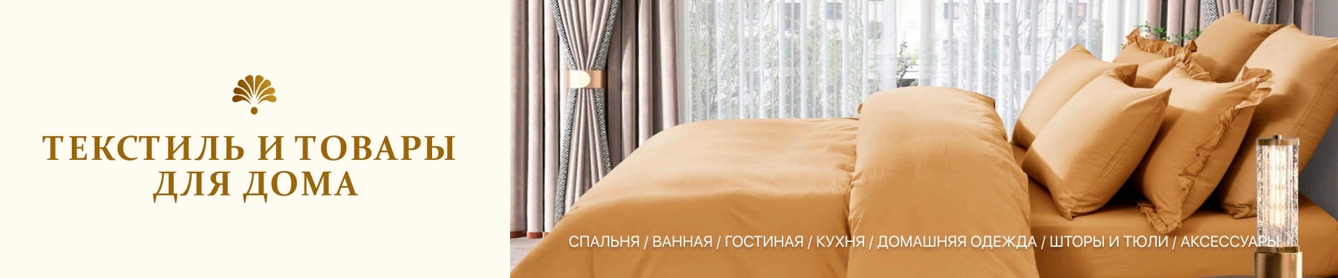 Каталог товаров бренда Arya home collection на Wildberries