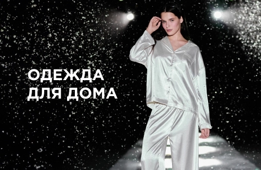 Каталог товаров бренда ТВОЕ на Wildberries