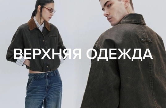 Каталог товаров бренда Befree на Wildberries в Беларуси
