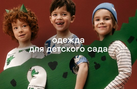 Каталог товаров бренда SELA на Wildberries